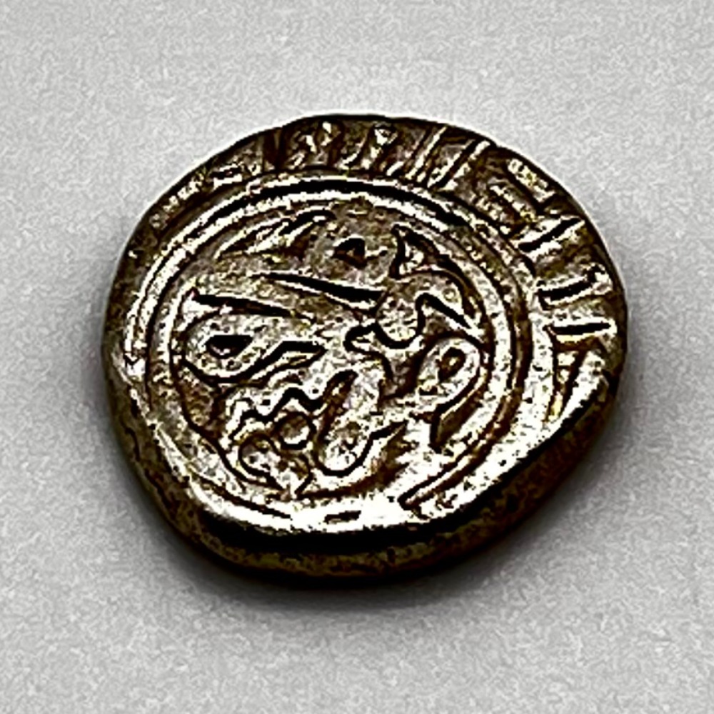 Used OTTOMAN EMPIRE BAYEZID II 1481-1512 SILVER ISLAMIC COIN - Own4Less